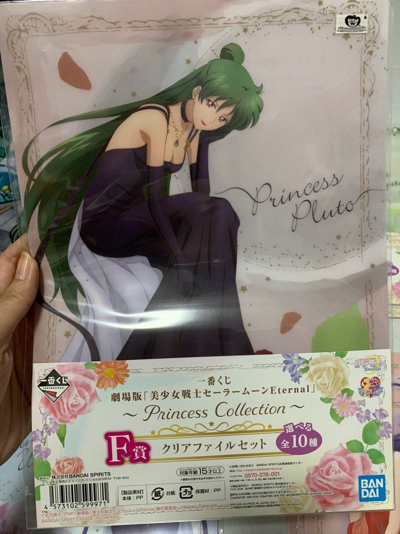 Sailor moon Kuji Princess Collection, Hobbies & Toys, Memorabilia ...