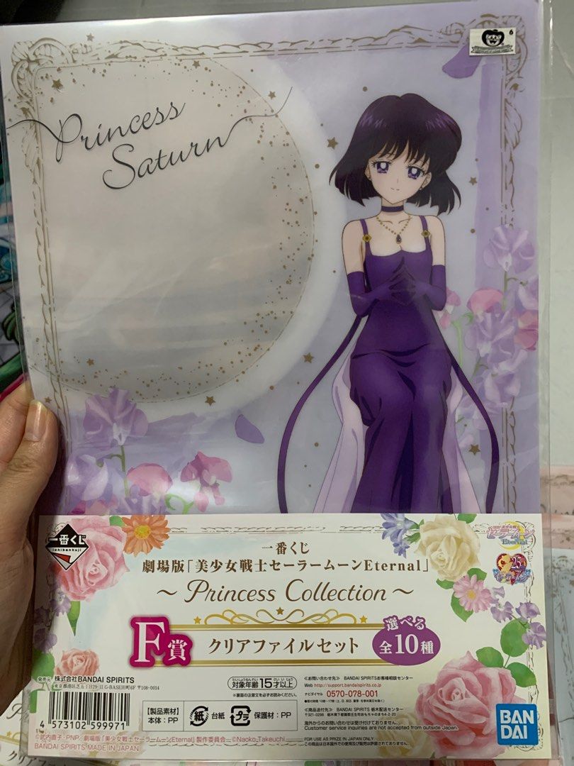 Sailor moon Kuji Princess Collection, Hobbies & Toys, Memorabilia ...