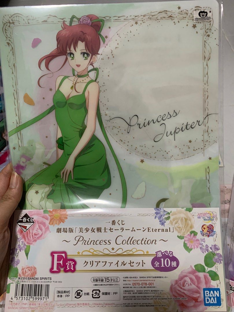 Sailor moon Kuji Princess Collection, Hobbies & Toys, Memorabilia ...