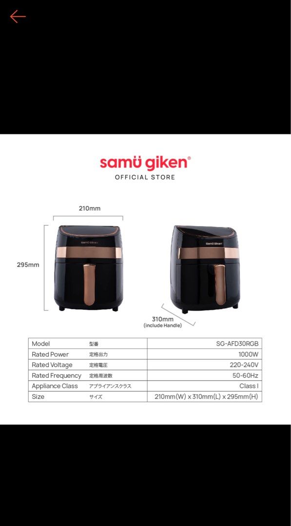 Samu Giken 4.2L Digital Air Fryer, TV & Home Appliances, Kitchen Appliances, Fryers on Carousell