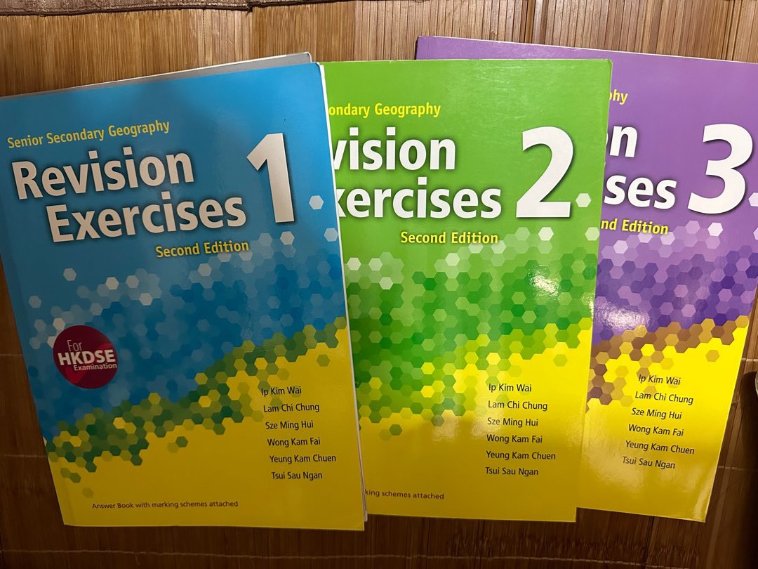 地理練習/geography exercise一套senior secondary geography, revision exercise second addition book1&2&3 ...