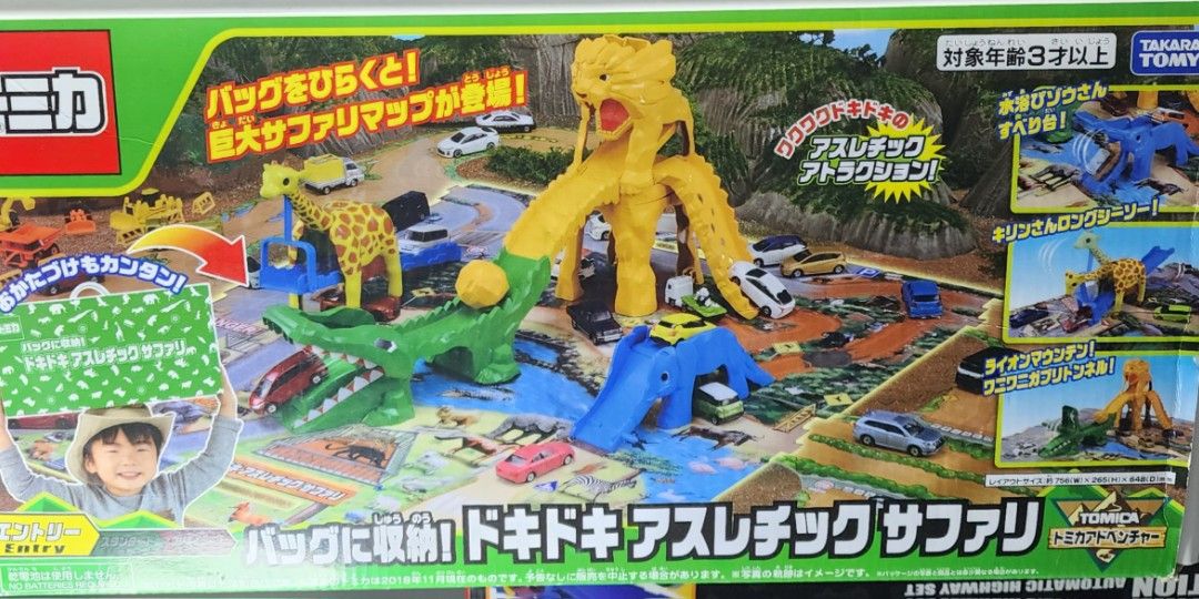 Takara Tomica Animal Zoo set, Hobbies & Toys, Toys & Games on Carousell