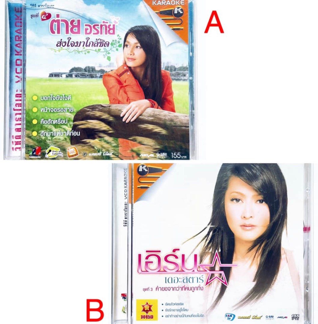 Thailand Karaoke VCD, Hobbies & Toys, Music & Media, CDs & DVDs on Carousell