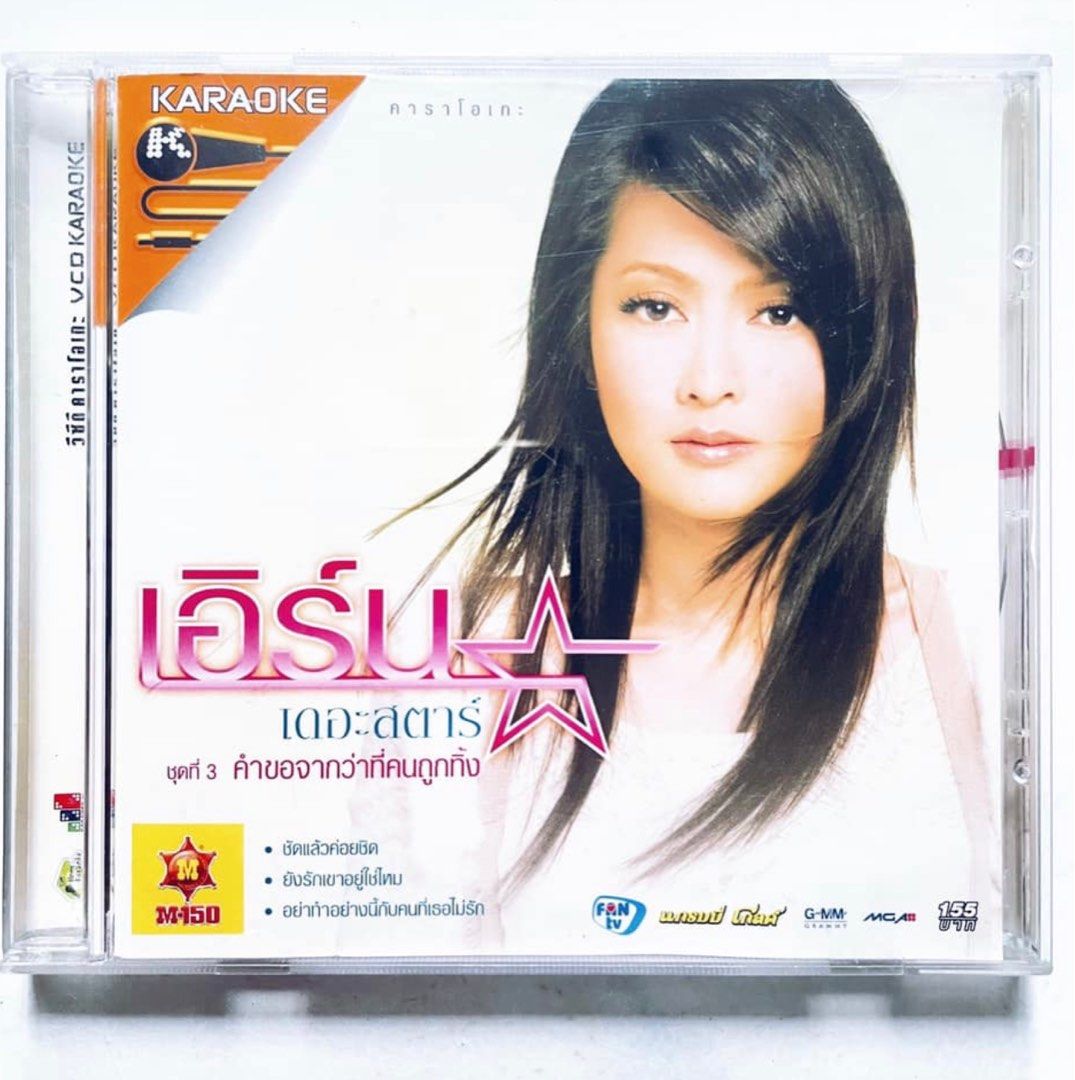 Thailand Karaoke VCD, Hobbies & Toys, Music & Media, CDs & DVDs on Carousell