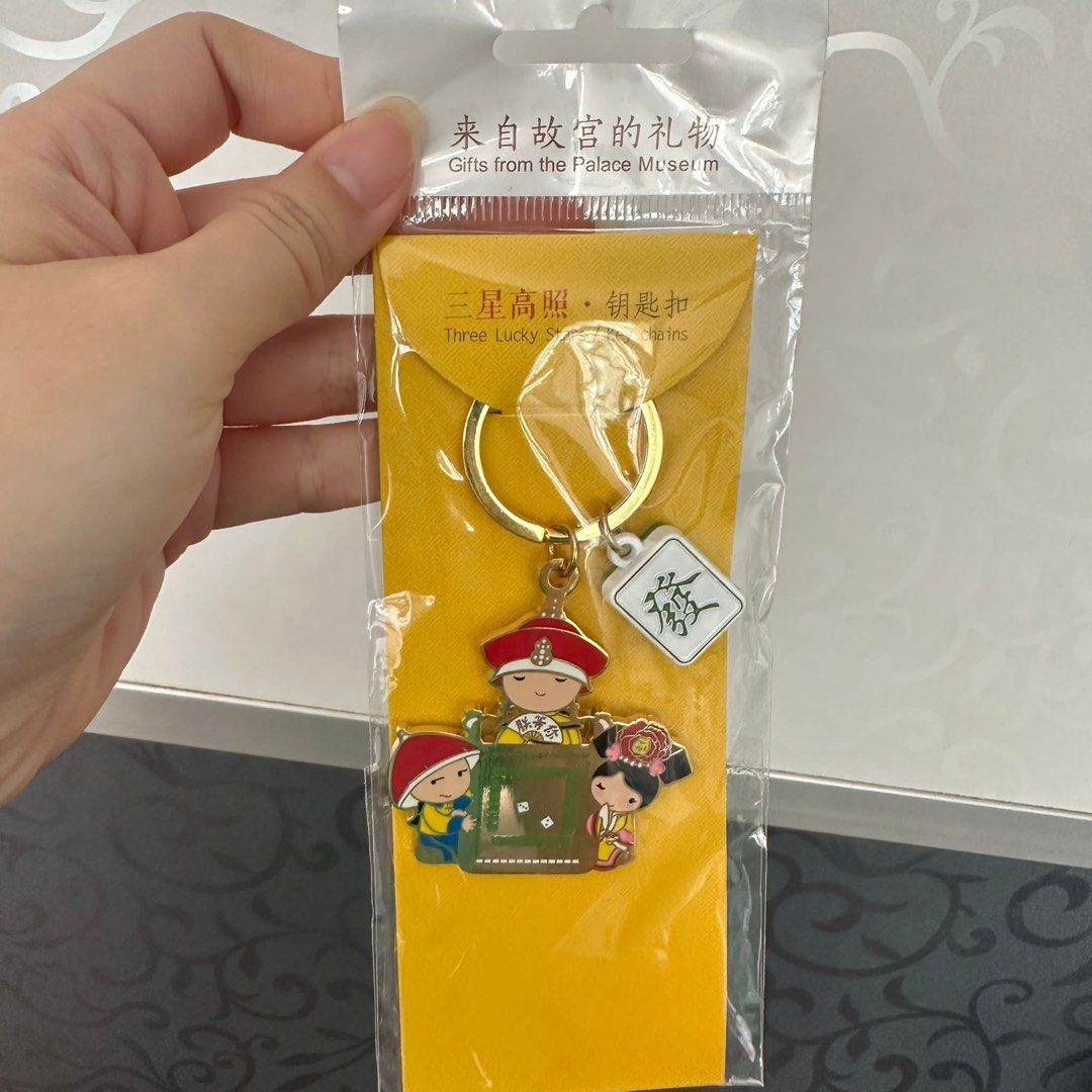 Three Lucky Stars Keychain, Hobbies & Toys, Memorabilia & Collectibles ...