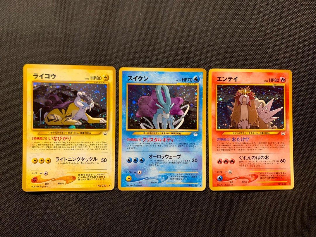 Title: [Set] Entei Suicune Raikou Neo Revelations Japanese TCG Pokemon ...