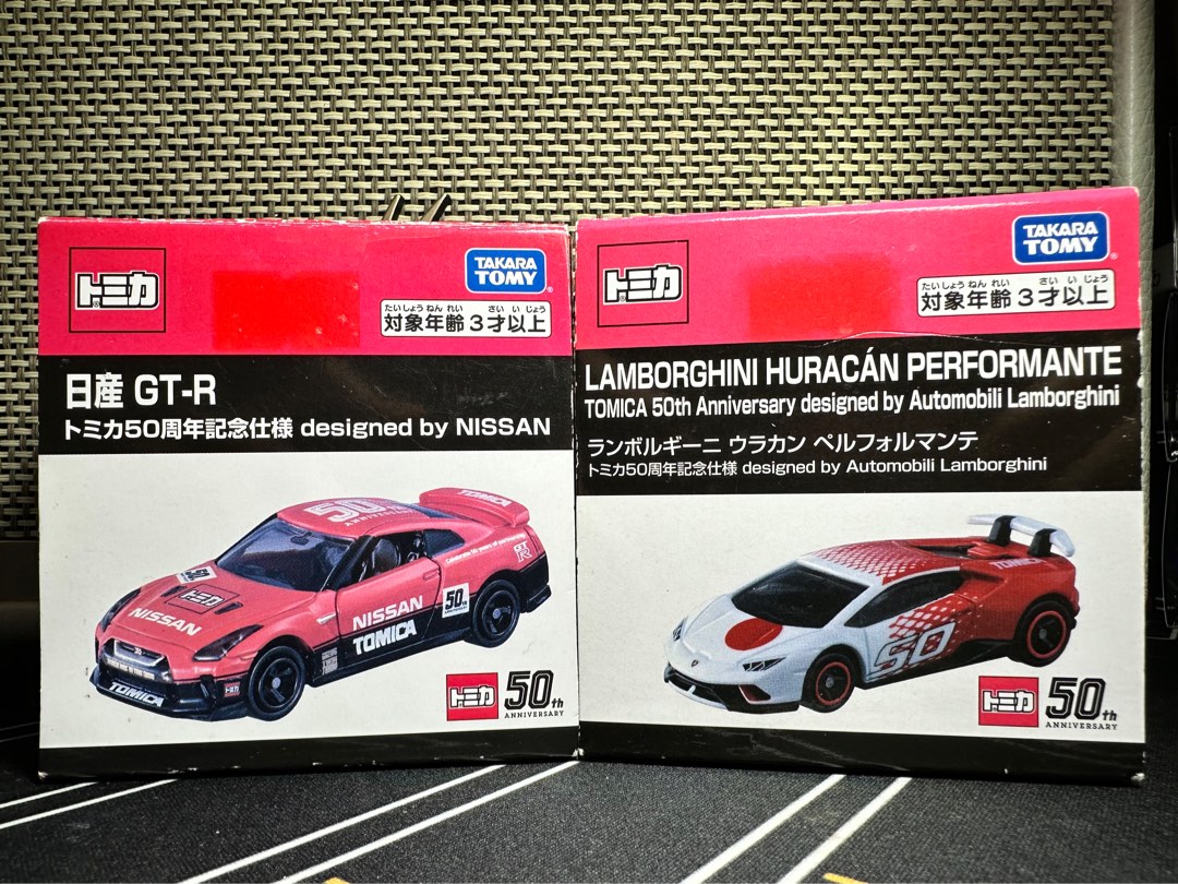 Tomica 50周年限定車仔 GTR R35 Lamborghini Huracan Inno Kyosho IG Tomica ...