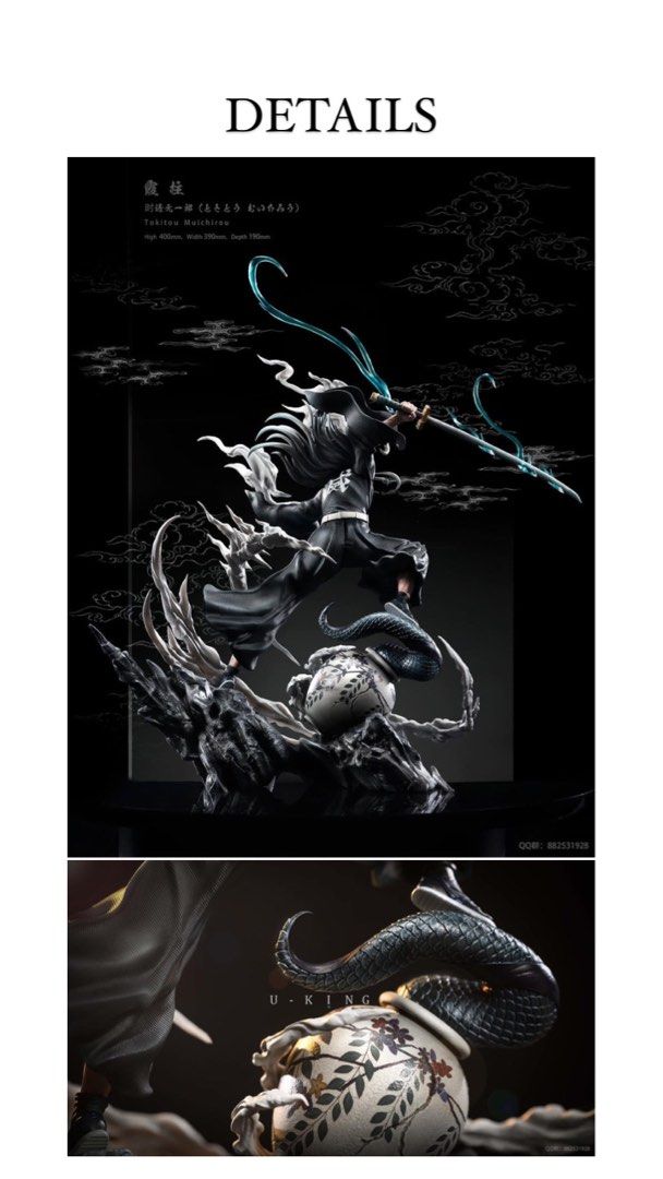 U King Studio - Demon slayer - Tokito Muichiro, Hobbies & Toys, Toys ...
