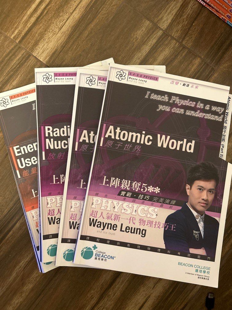 Wayne Leung Physics Notes, 興趣及遊戲, 書本 & 文具, 教科書 - Carousell