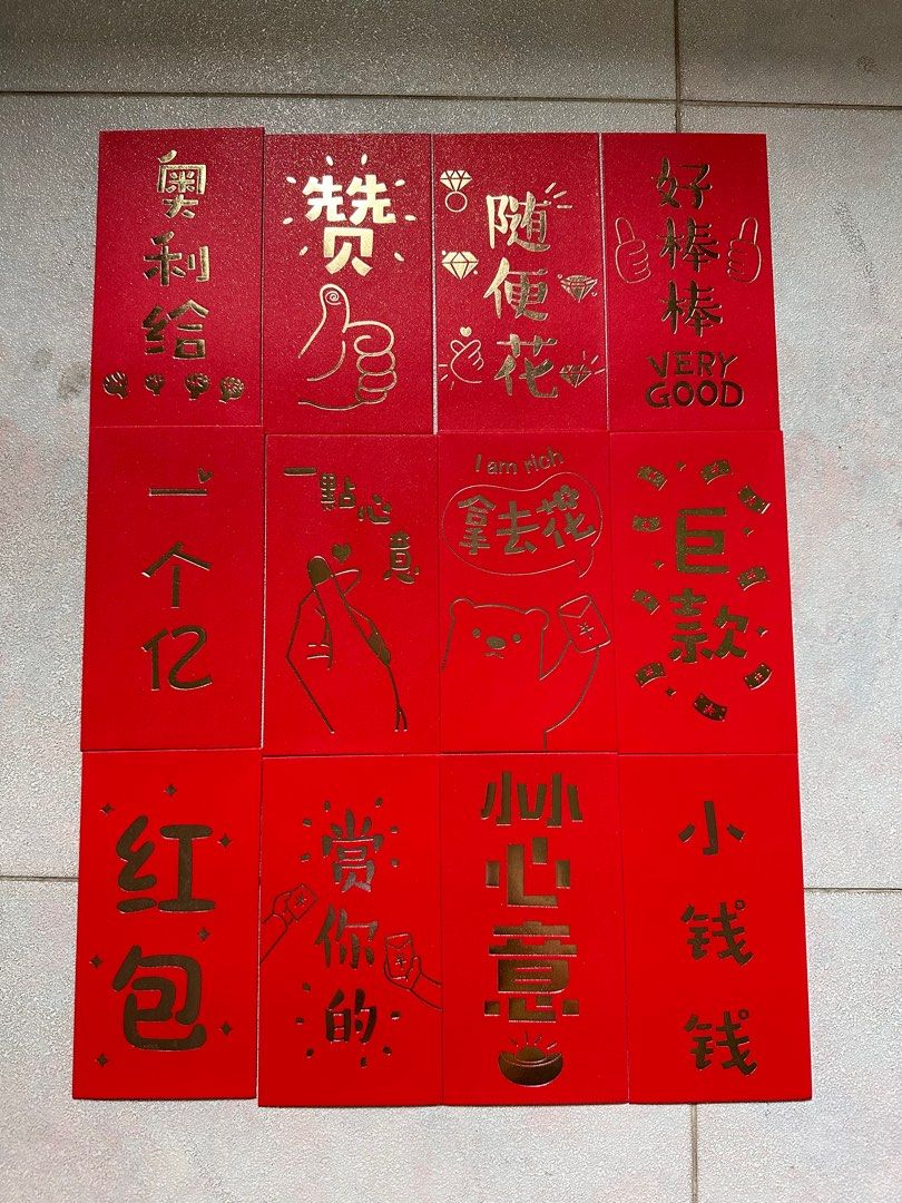 Wedding gate crash red packet (Ang bao), Hobbies & Toys, Stationery ...
