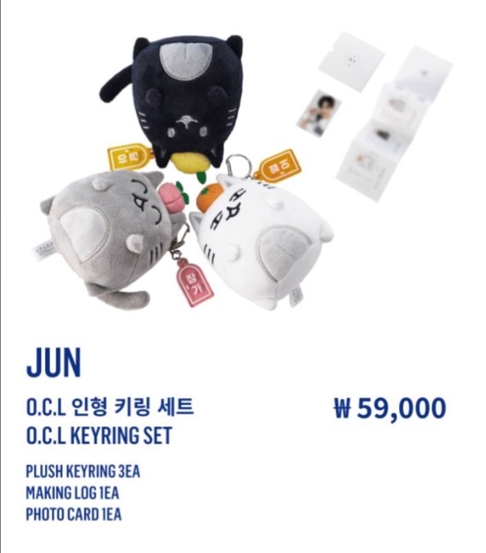 [wts/sharing] OPENED NEW SET seventeen svt jun artist collection o.c.l ...