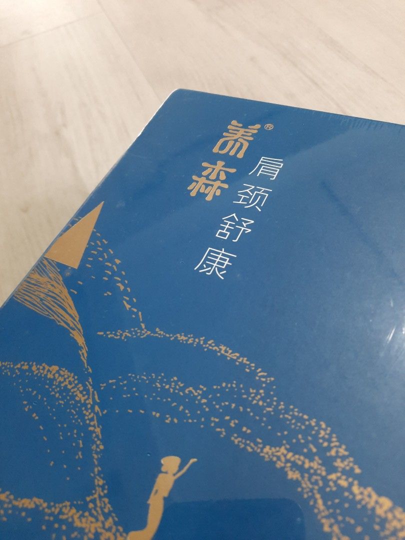 Yangsen shoulder pack, Beauty & Personal Care, Bath & Body, Body Care ...