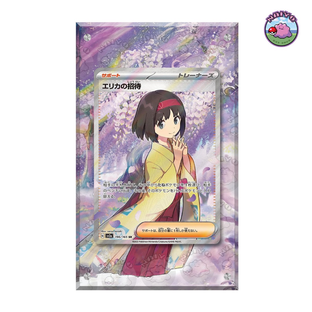 151 Pokemon Erika Trainer SR Full Display Case, Hobbies & Toys, Toys ...