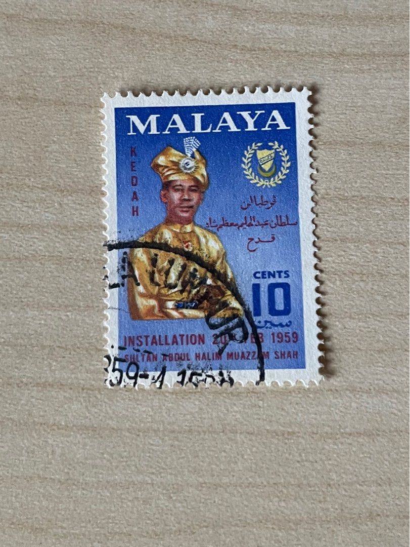 1959 Sultan of Kedah Malaya Stamp, Hobbies & Toys, Collectibles ...