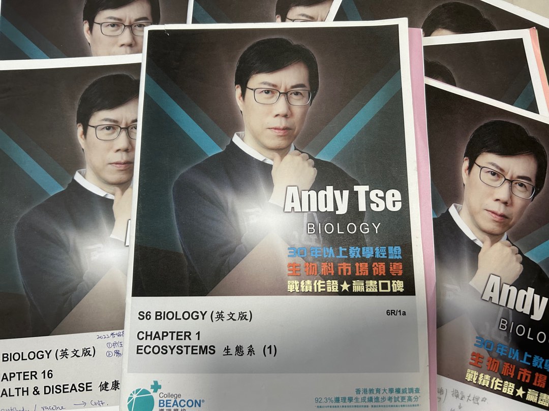 最新⭐️2023-2024 Andy tse biology bio 生物 DSE 補習 notes 筆記, 興趣及遊戲, 書本 & 文具 ...