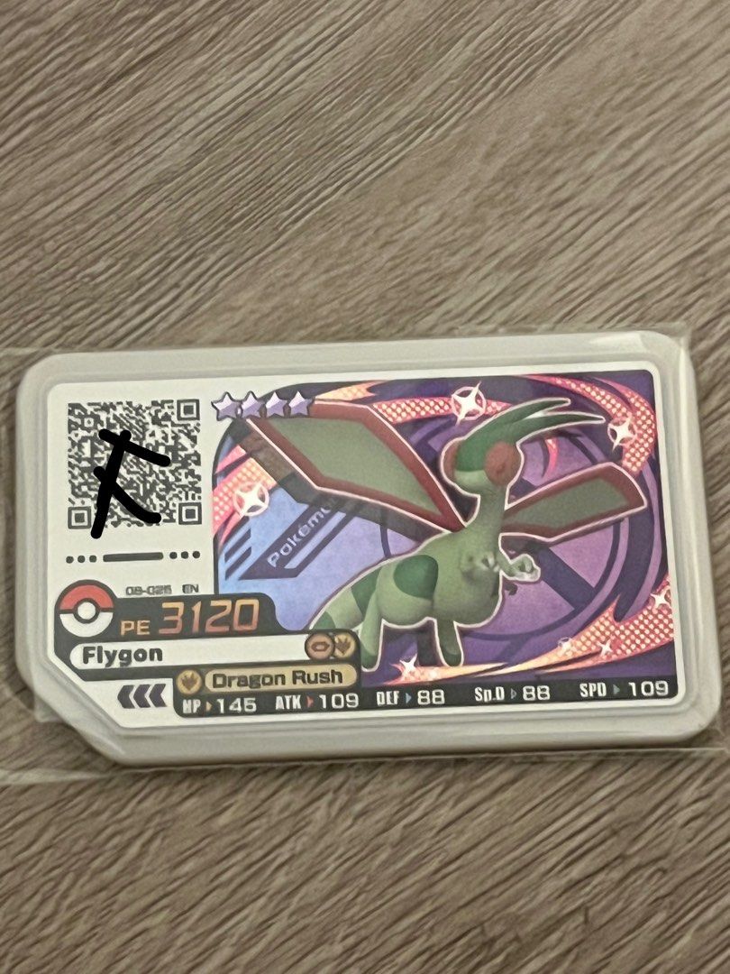 4 star pokemon gaole(with plastic cover), Hobbies & Toys, Toys & Games ...