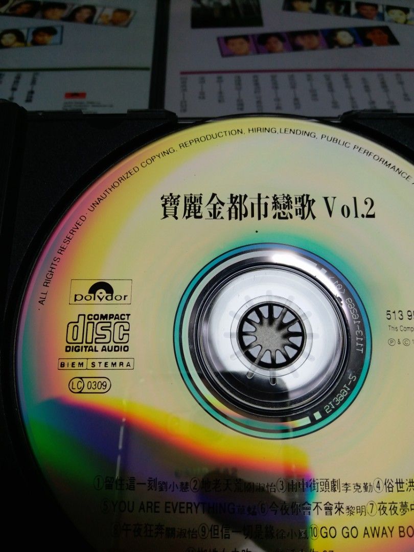 寶麗金 都市戀歌 精選 4張 膠圈 T113 cd 平售, 興趣及遊戲, 音樂、樂器 & 配件, 音樂與媒體 - CD 及 DVD ...