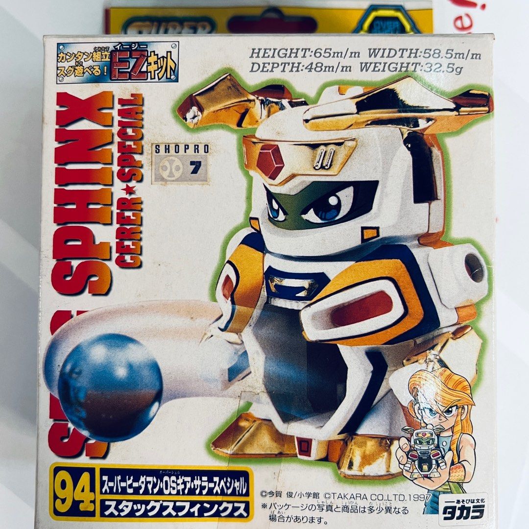 日本製 絕版 彈珠超人 ビーダマン B-DAMAN 彈珠人 #94 made in Japan 銀刃神劍 銀刃聖劍 , 書籍、休閒與玩具 ...