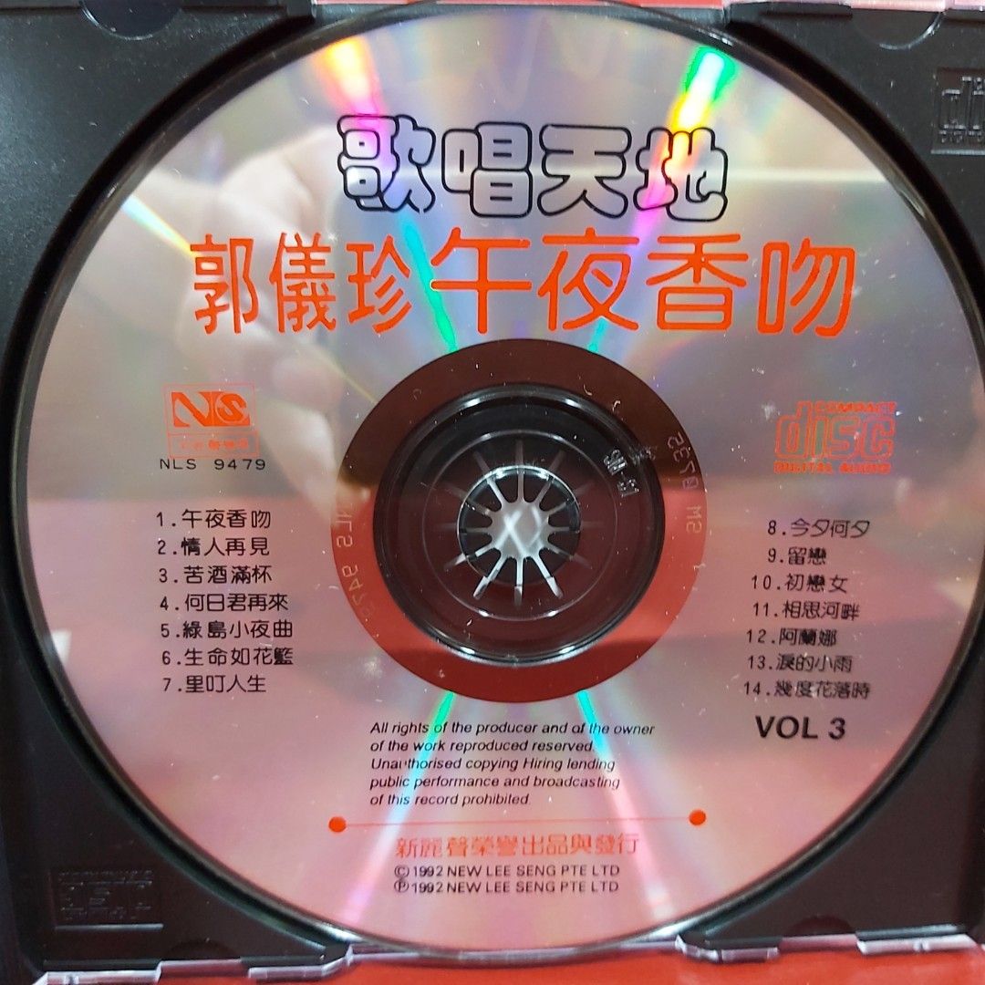 候美仪 : Vol:15 CD+VCD, Hobbies & Toys, Music & Media, CDs & DVDs on Carousell