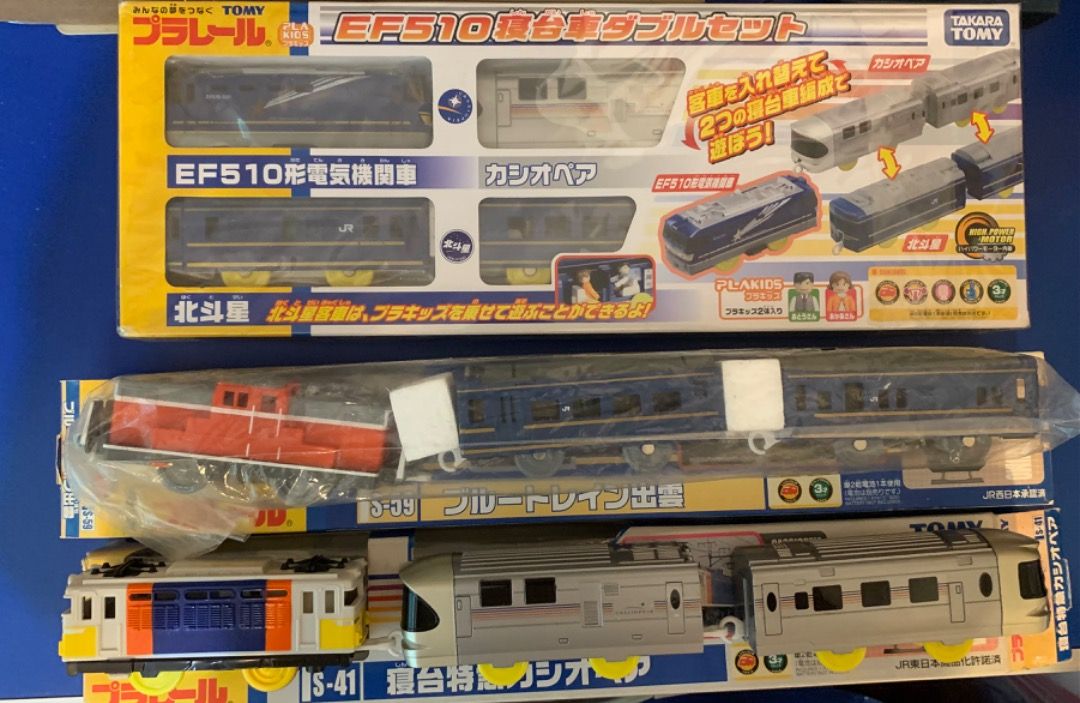 絕版 Plarail 寢台列車 北斗星 出雲 仙台座 ef510 dd51 ef81 tomy tomica Thomas train 日本火車玩具, 興趣及遊戲, 玩具 & 遊戲類 ...