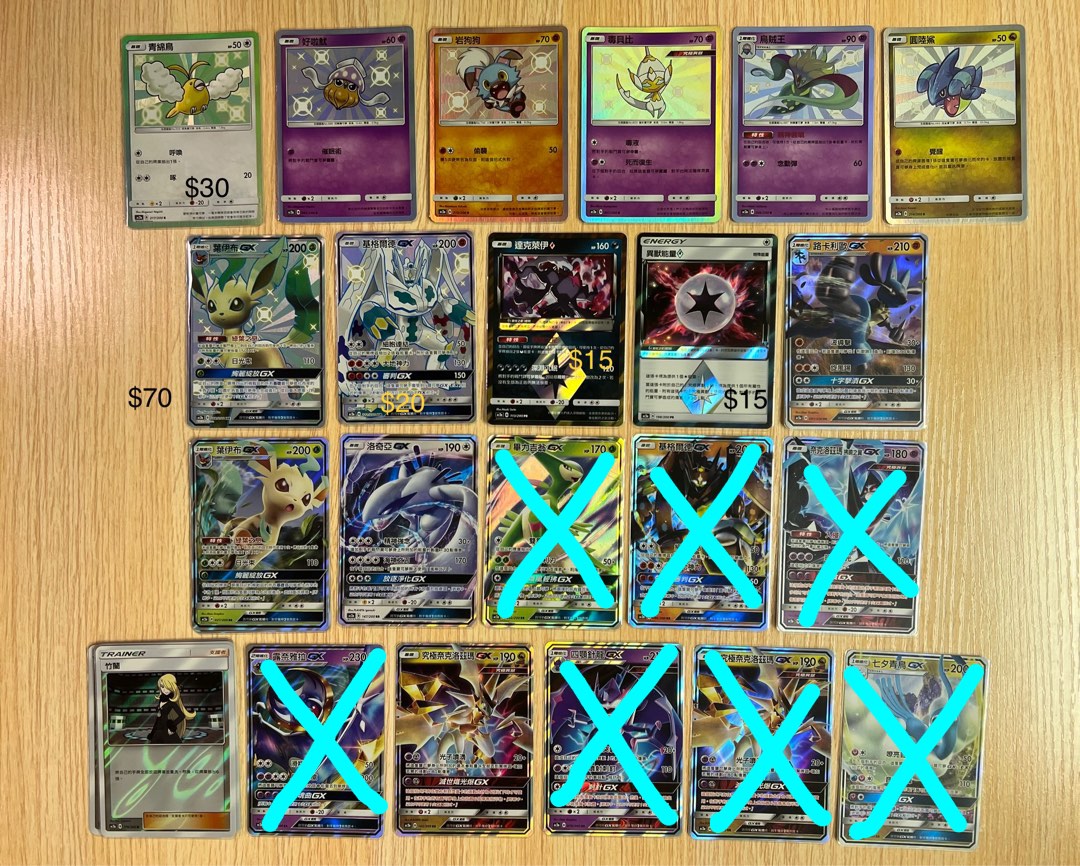 [現貨]繁中版 Pokémon PTCG TCG ac2a SSR S PR RR 寵物小精靈 寶可夢 擴充 卡 咭, 興趣及遊戲, 玩具 & 遊戲類 - Carousell