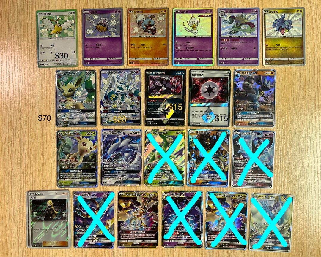 [現貨]繁中版 Pokémon PTCG TCG ac2a SSR S PR RR 寵物小精靈 寶可夢 擴充 卡 咭, 興趣及遊戲, 玩具 & 遊戲類 - Carousell