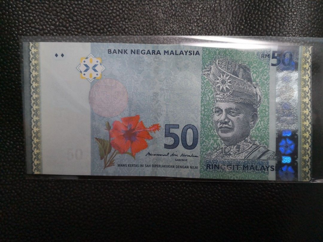 A13 Rm50 Replacement note MBI signature rare, Hobbies & Toys ...