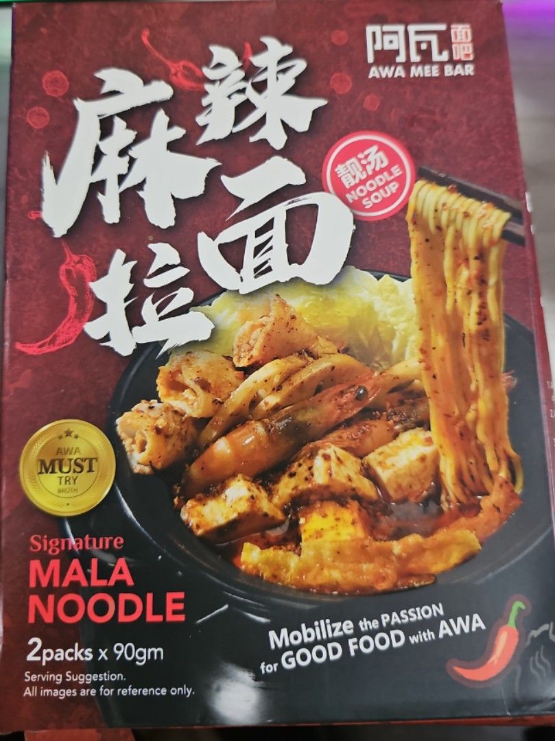 Awa Mee Bar - Signature Mala Noodle (2x90gm), Food & Drinks, Rice ...