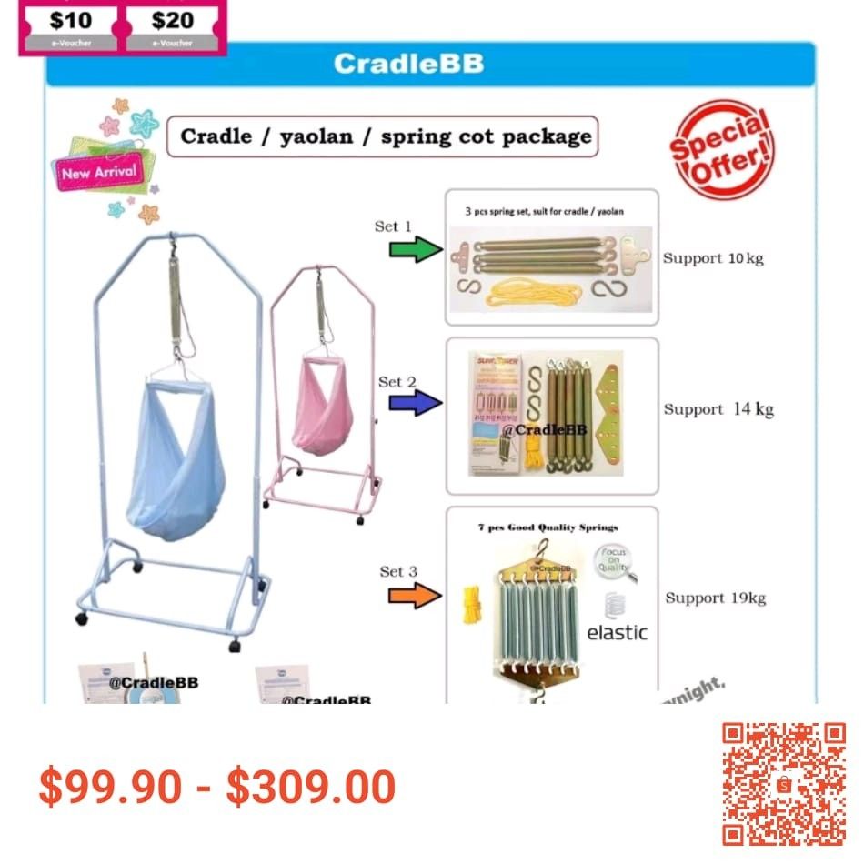 Baby cradle/ yao lan (spring cot), Babies & Kids, Baby Nursery & Kids ...