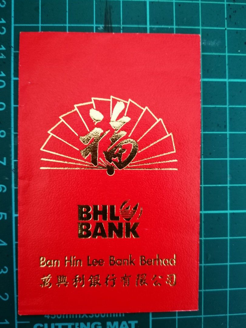 Ban Hin Lee Bank ang pow / Red packet / Sampul Duit Raya, Hobbies ...