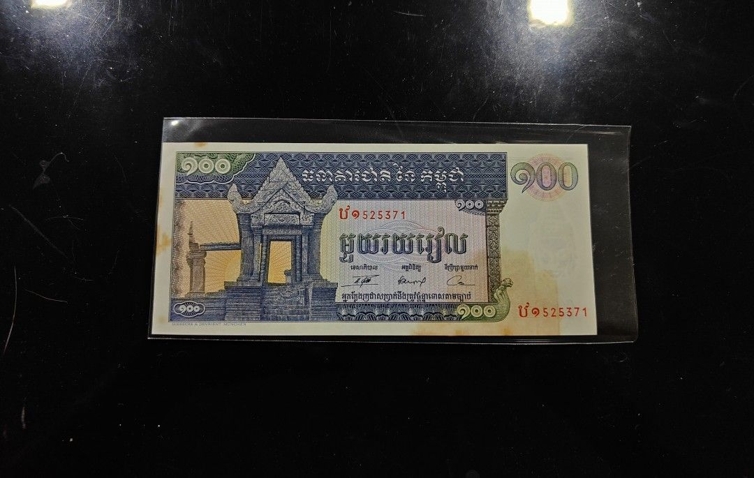 Cambodia 1963-1972 100 Riel's Banknote Currency XF, Hobbies & Toys ...