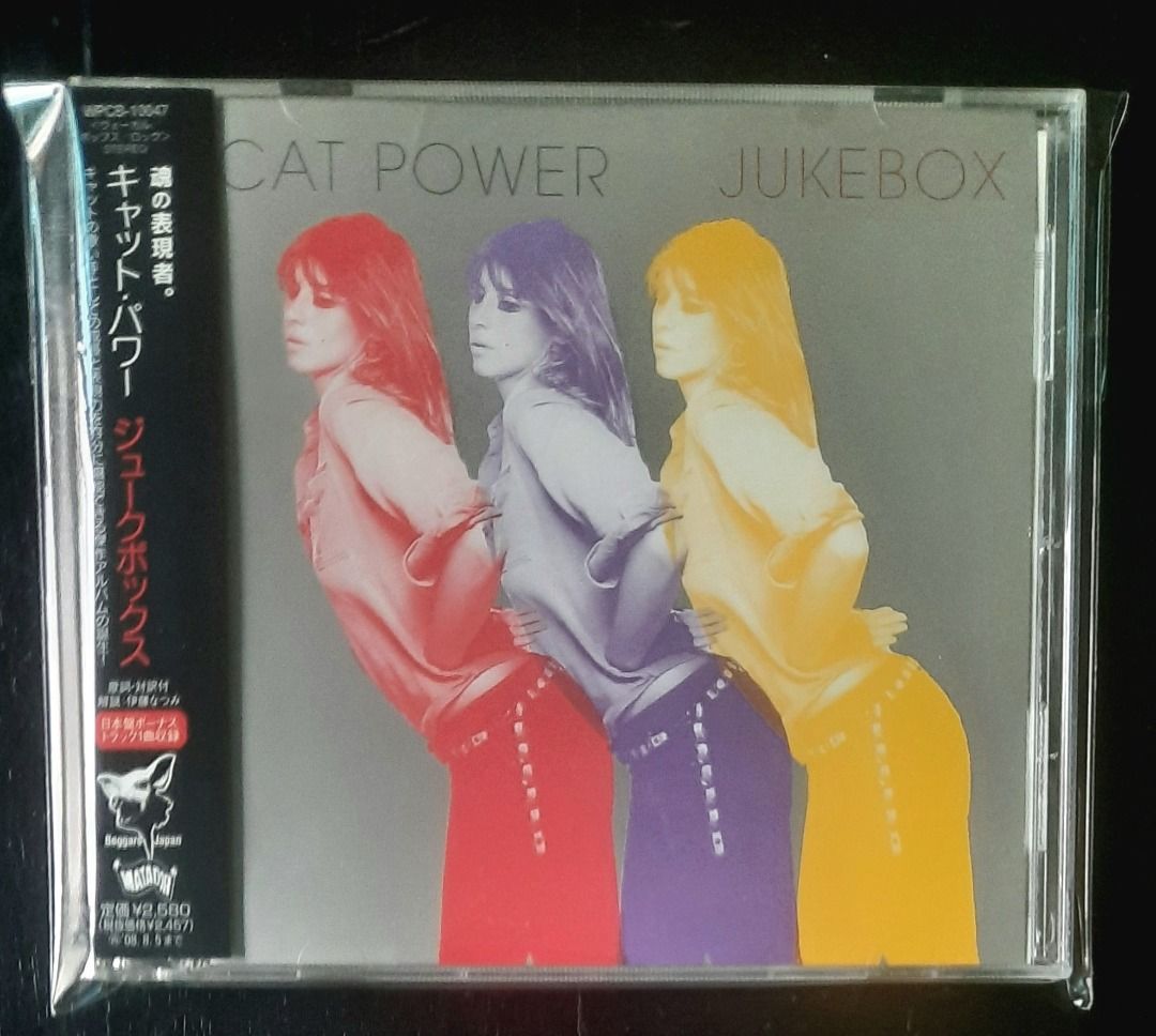 cat power jukebox cd