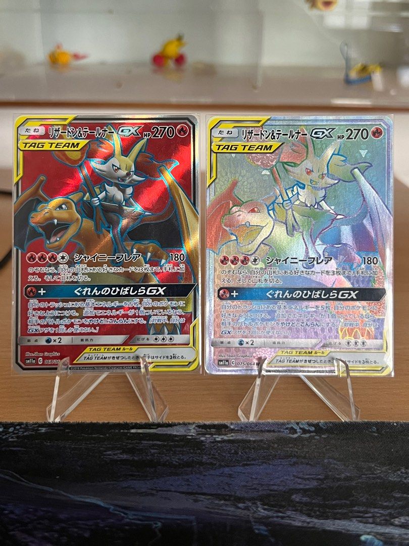 [DISCOUNTED] Charizard Braixen GX sm11a Pokemon Card Tcg, Hobbies & Toys, Toys & Games on Carousell