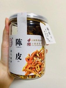 Chen Pi Tea, Food & Drinks, Beverages on Carousell