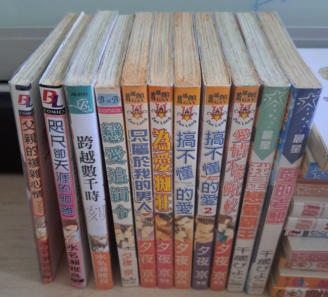 Chinese Yaoi / BL Mangas, Hobbies & Toys, Books & Magazines, Comics ...