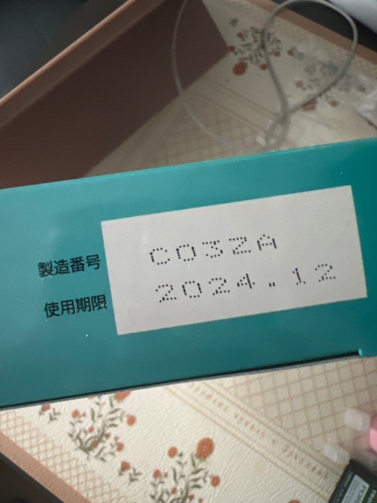 Cool refresh sheet foot, Beauty & Personal Care, Foot Care Products on ...