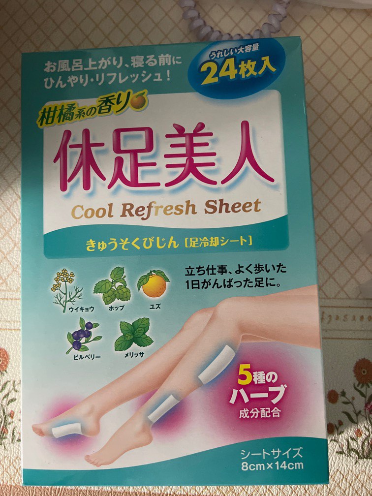 Cool refresh sheet foot, Beauty & Personal Care, Foot Care Products on ...