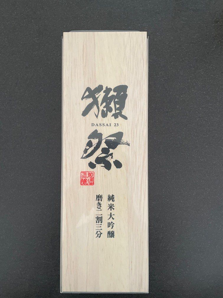 Dassai 23 box collection, Food & Drinks, Beverages on Carousell