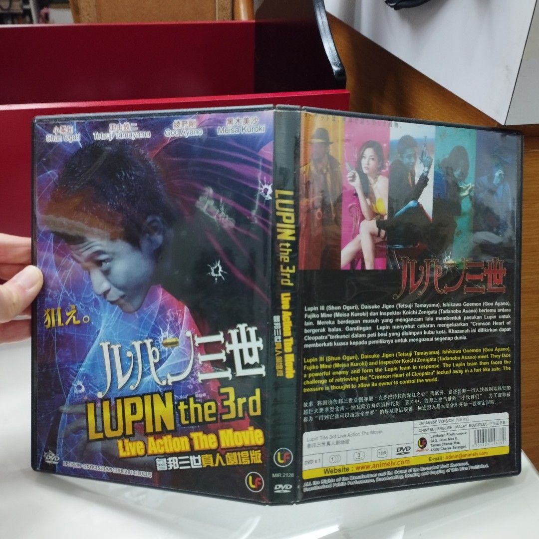(DVD) LUPIN THE 3RD Live Action The Movie, Hobbies & Toys, Music & Media, CDs & DVDs on Carousell
