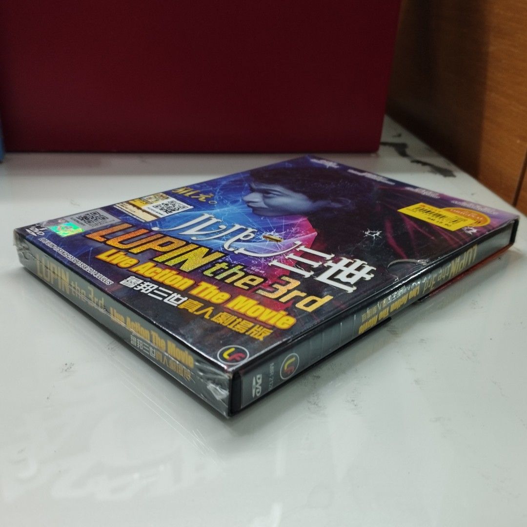 (DVD) LUPIN THE 3RD Live Action The Movie, Hobbies & Toys, Music & Media, CDs & DVDs on Carousell