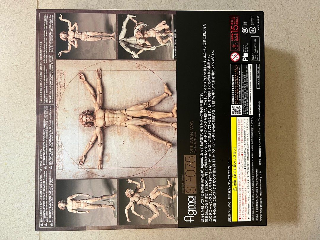 Figma sp 075 美術館系列, 興趣及遊戲, 玩具 & 遊戲類 - Carousell
