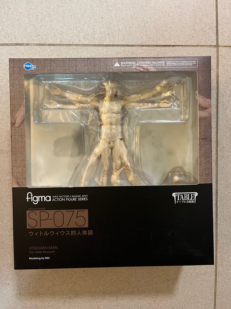 Figma sp 075 美術館系列, 興趣及遊戲, 玩具 & 遊戲類 - Carousell