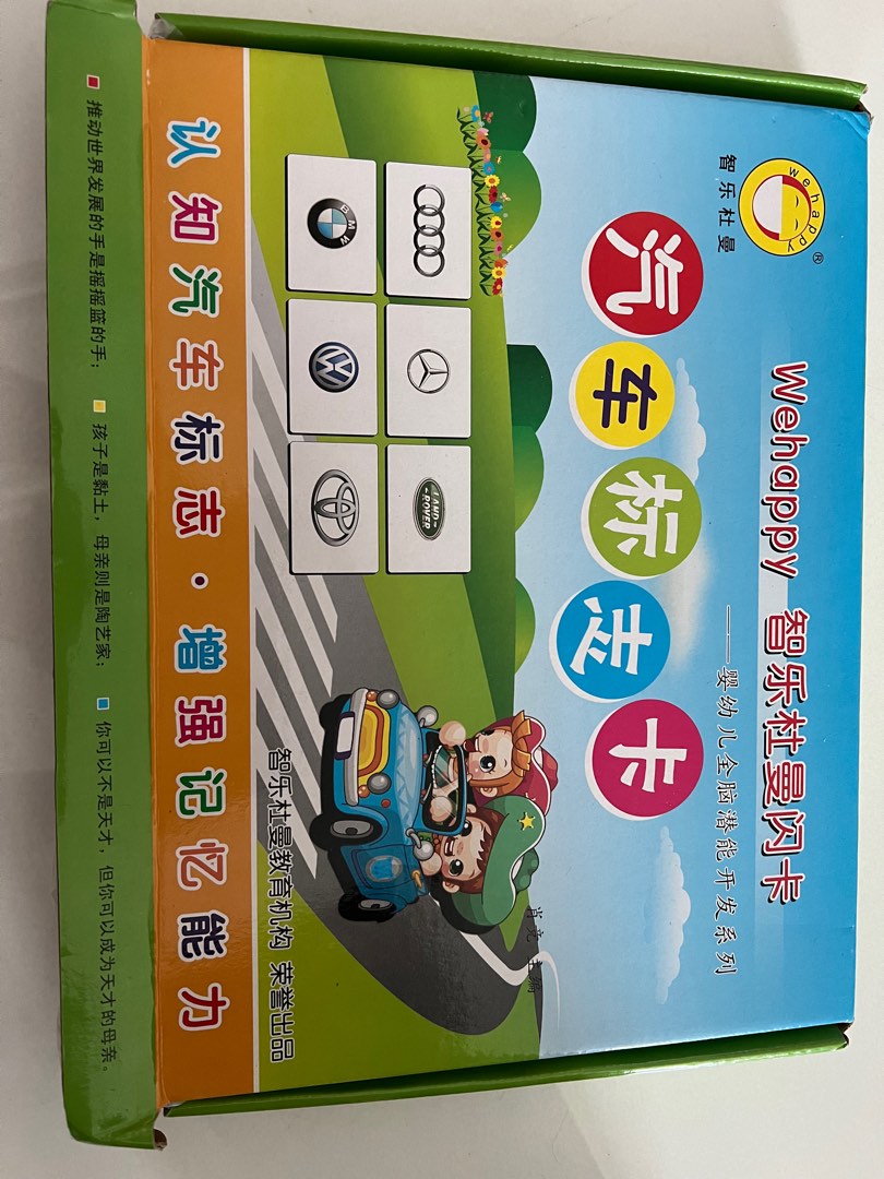 Flashcard for kids - car logo set, Hobbies & Toys, Books & Magazines ...