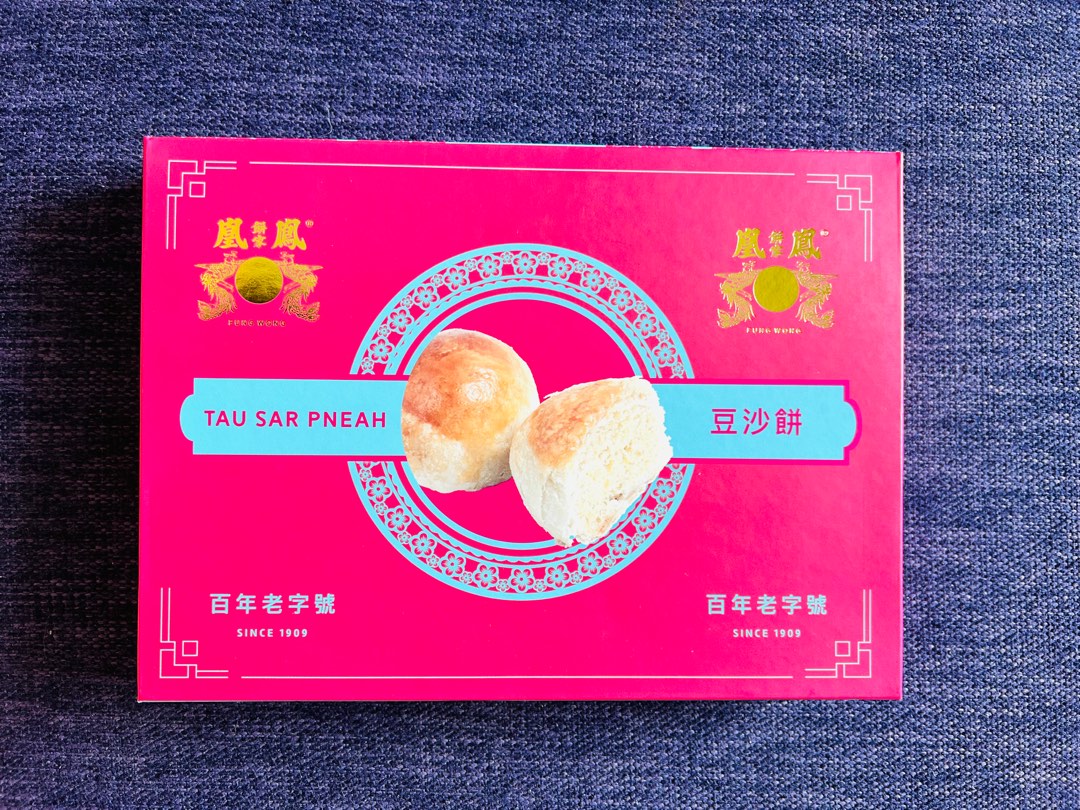 Fung Wong Tau Sar Pneah, Food & Drinks, Local Eats on Carousell