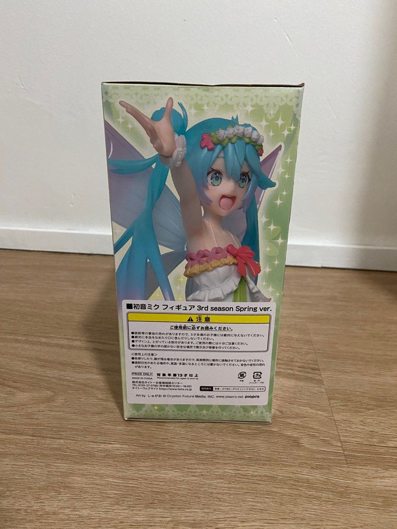 Hatsune Miku 3rd Season Spring Ver. Figure - Taito, Hobbies & Toys ...