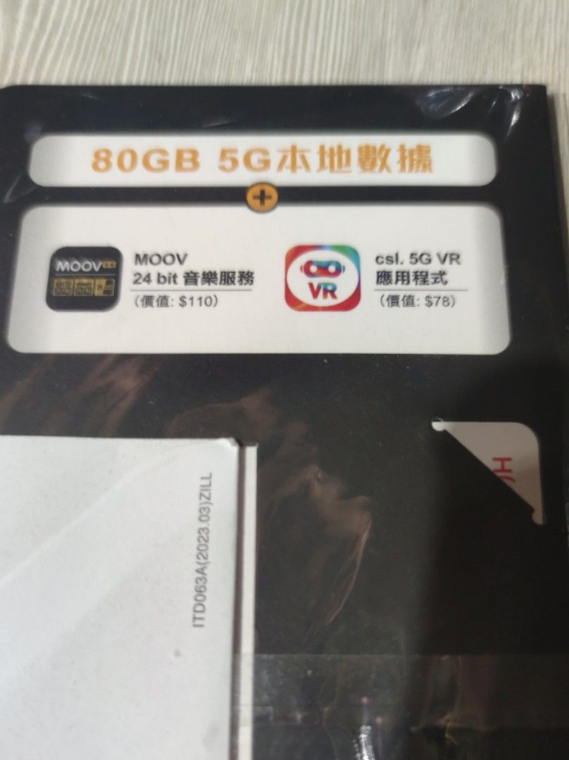 Hk csl 5G sim card 80G of one month with number, 手提電話, 電話及其他裝置配件, Sim 卡 - Carousell