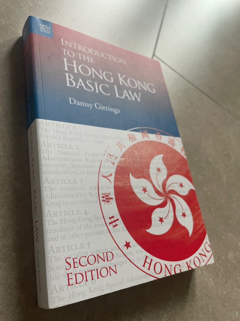 HKU Press - Danny Gittings 2nd edition Introduction to HK Basic Law Book (香港基本法簡介，第二版) GDEHKL ...