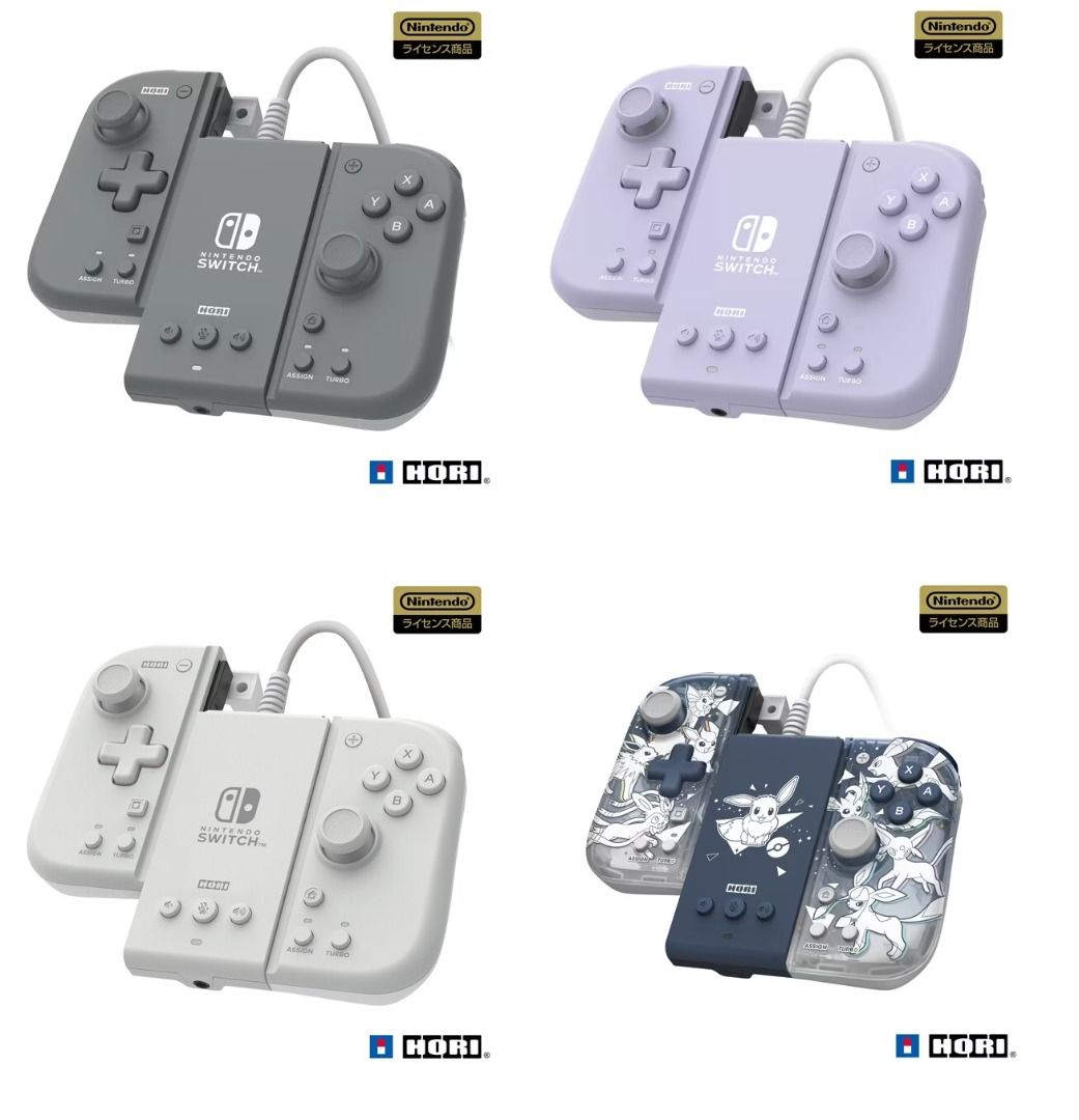 Hori Japan Nintendo Switch accessories NSW-467 [Grip Controller Fit ...