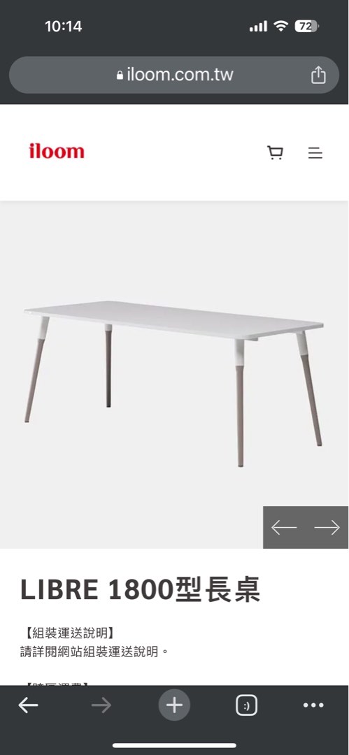 Iloom 1800 table (grey colour), Furniture & Home Living, Furniture ...