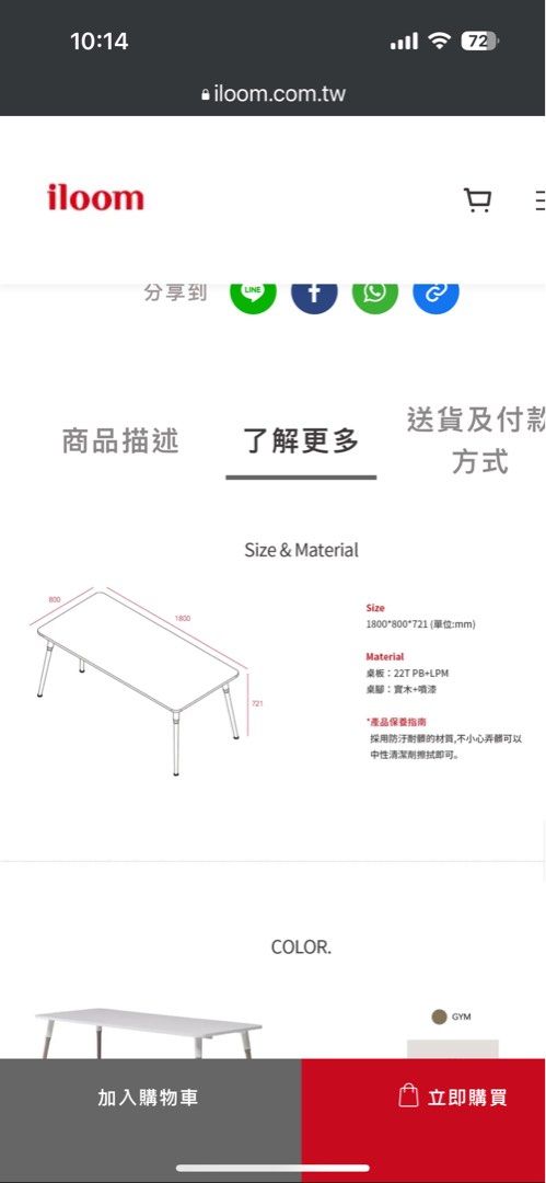 Iloom 1800 table (grey colour), Furniture & Home Living, Furniture ...